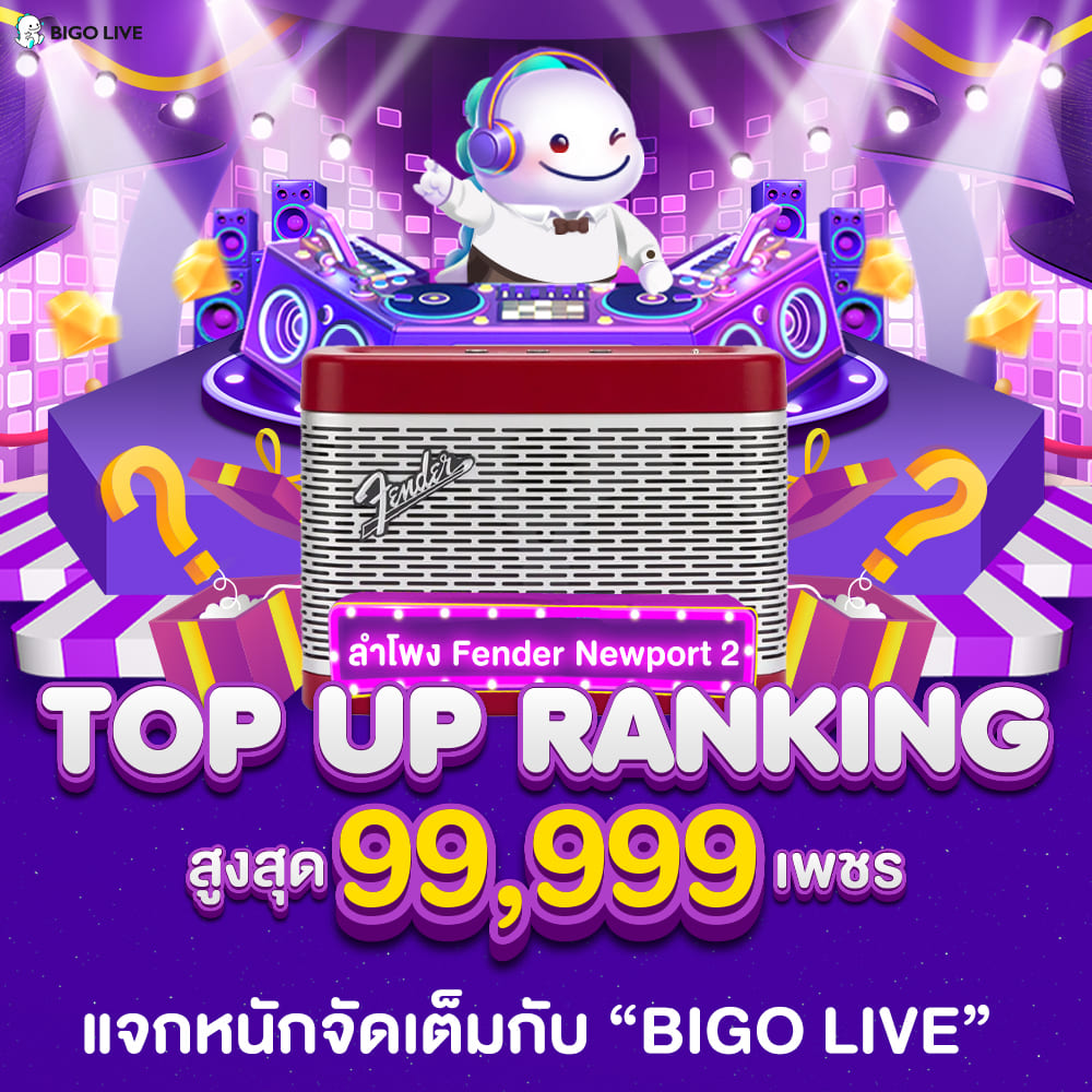 Bigo Live
