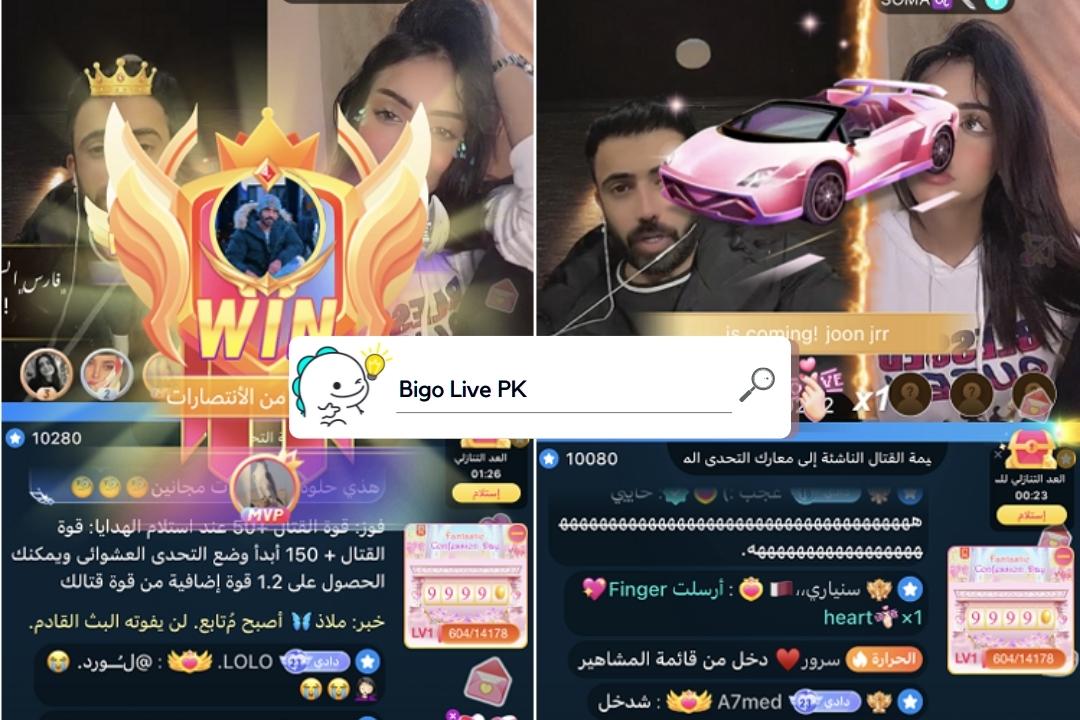 What Does PK Mean In BIGO LIVE How To Start PK 