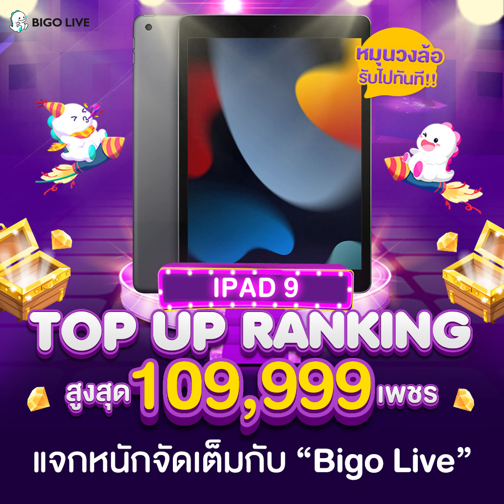 BIGO LIVE BIGO LIVE